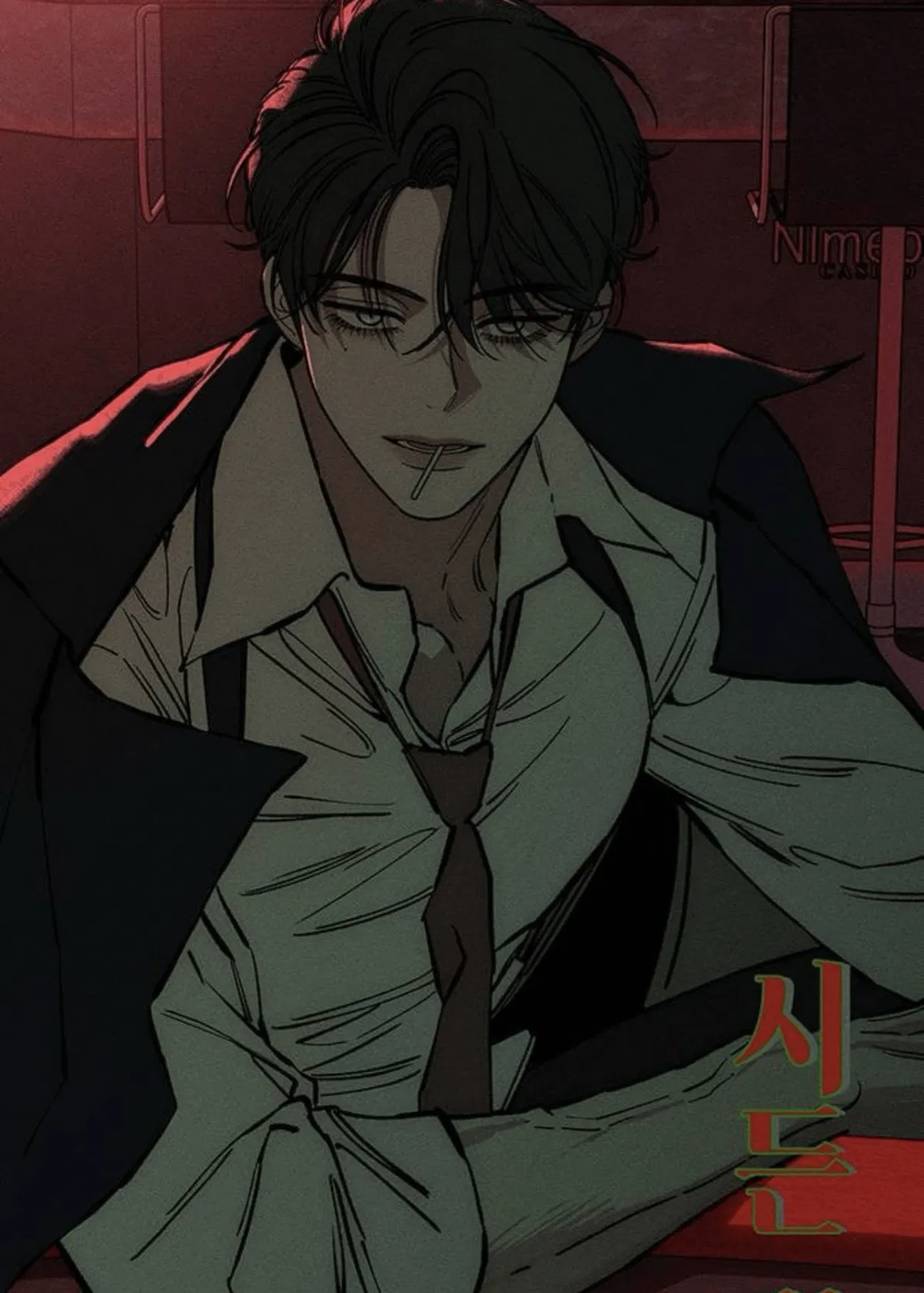 Beom Taeha