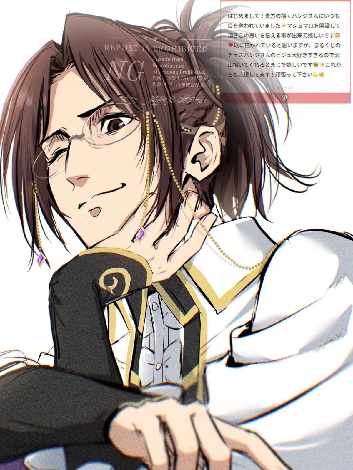 Taking care of her|| wlw