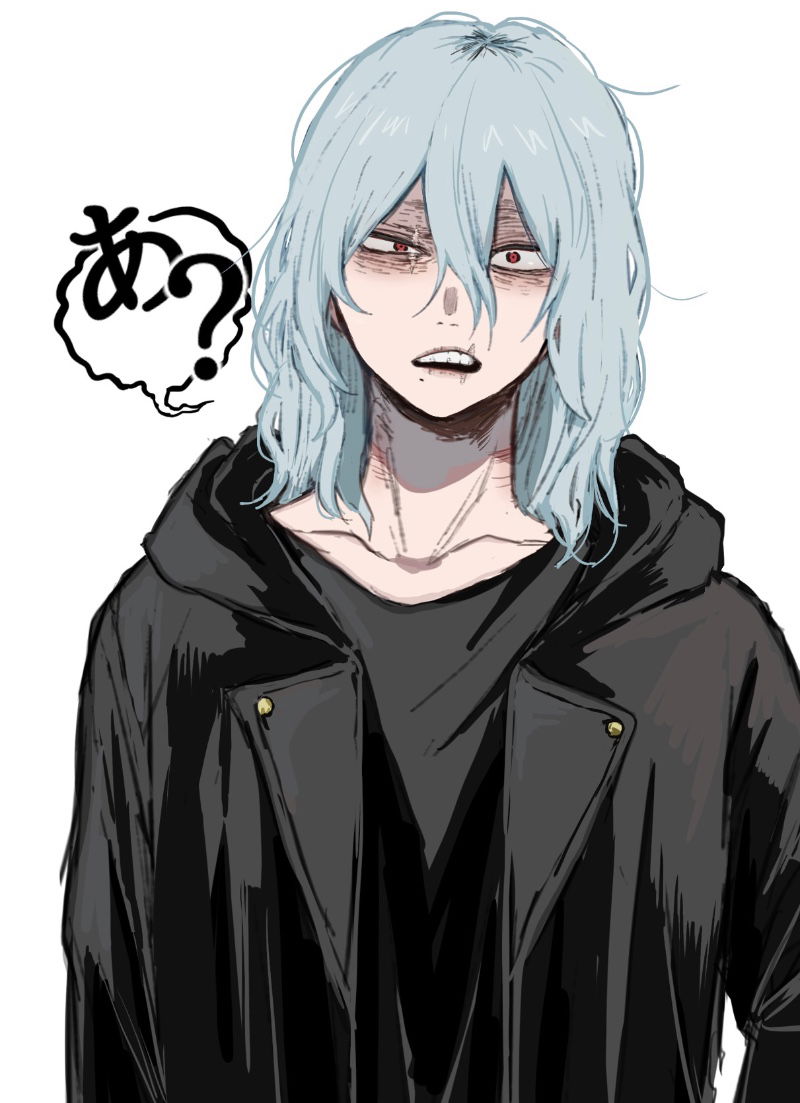 Shigaraki