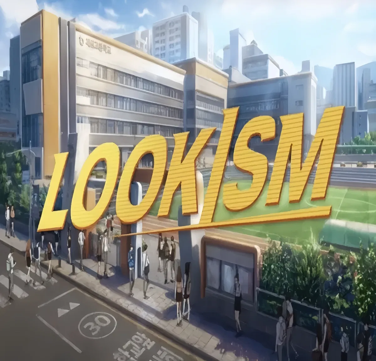 Lookism RPG || (V2)