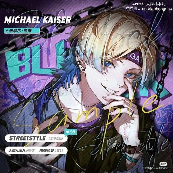 Chat with Michael Kaiser