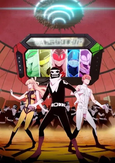 Go! Go! Loser Ranger! RPG