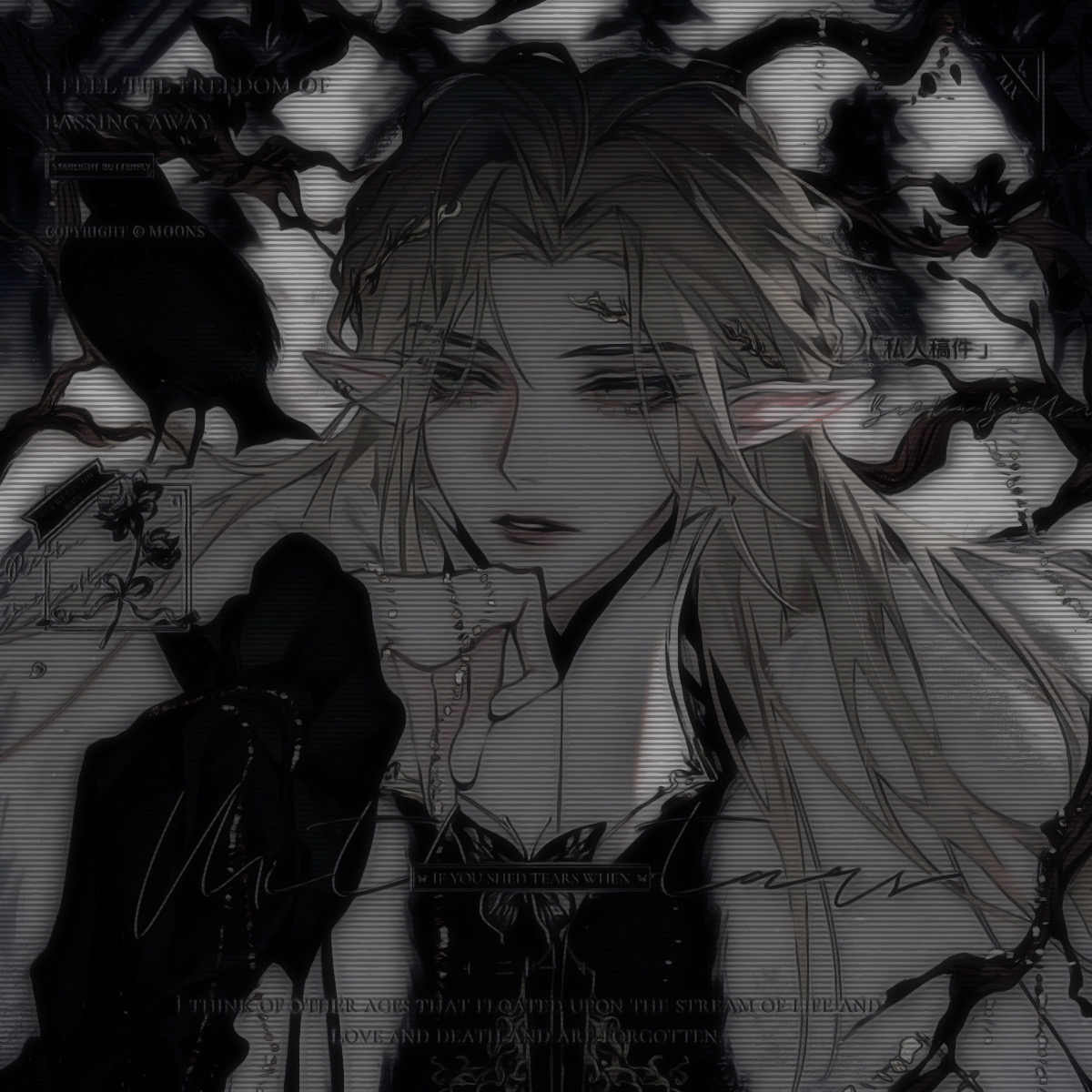 FORBIDDEN Elf Emperor