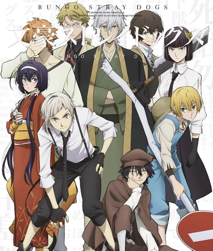 Armed detective agency