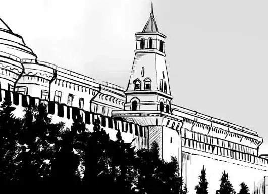 Pravda Academy