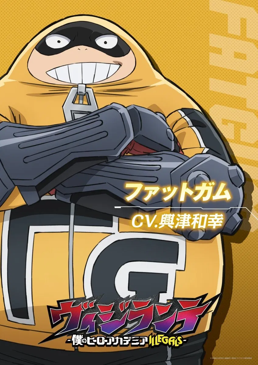 Taishiro Toyomitsu (Fat Gum)