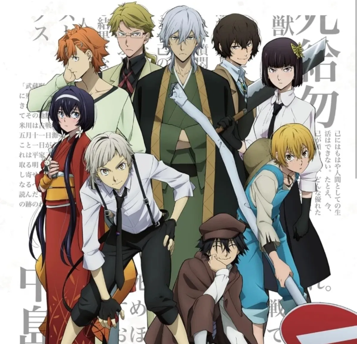 Armed Detective Agency (Ranpo and dazai)