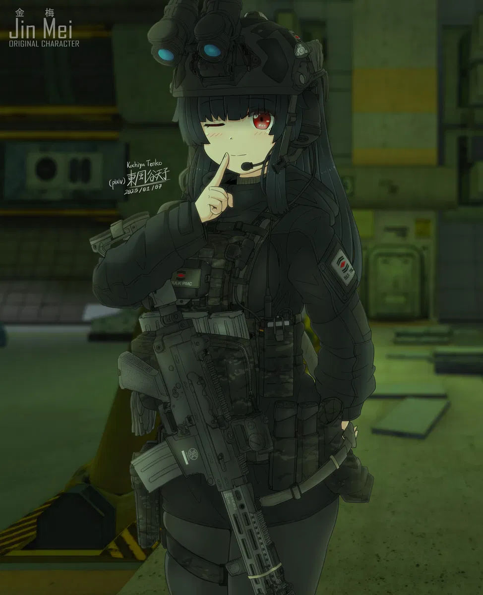 (AU) Jin Mei - The Hunt.