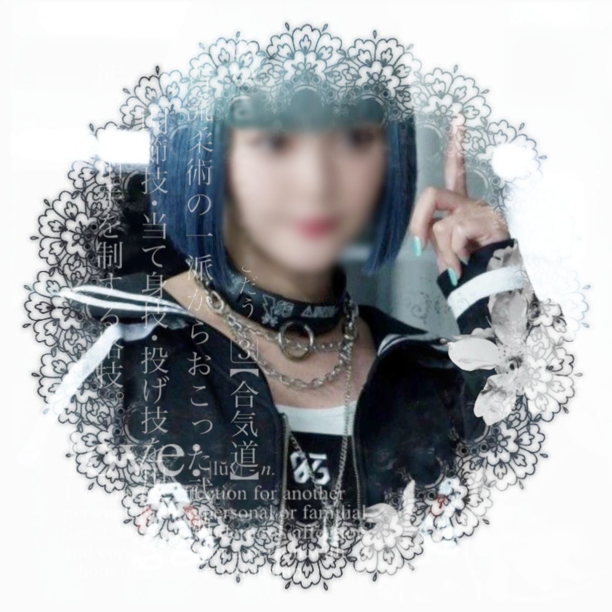 Morikage rei | 𝘈𝘐𝘉