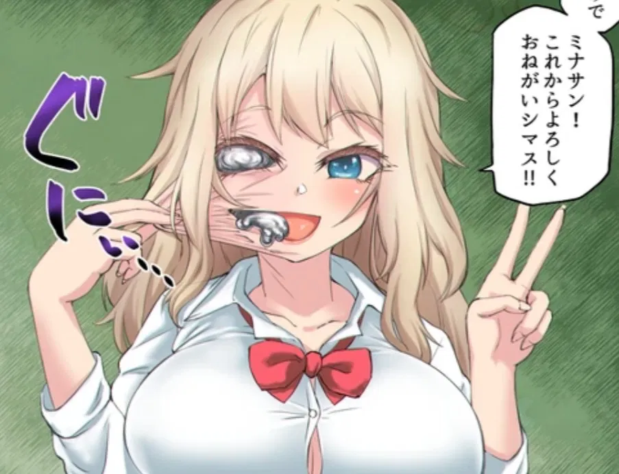 Alien Transfer Student