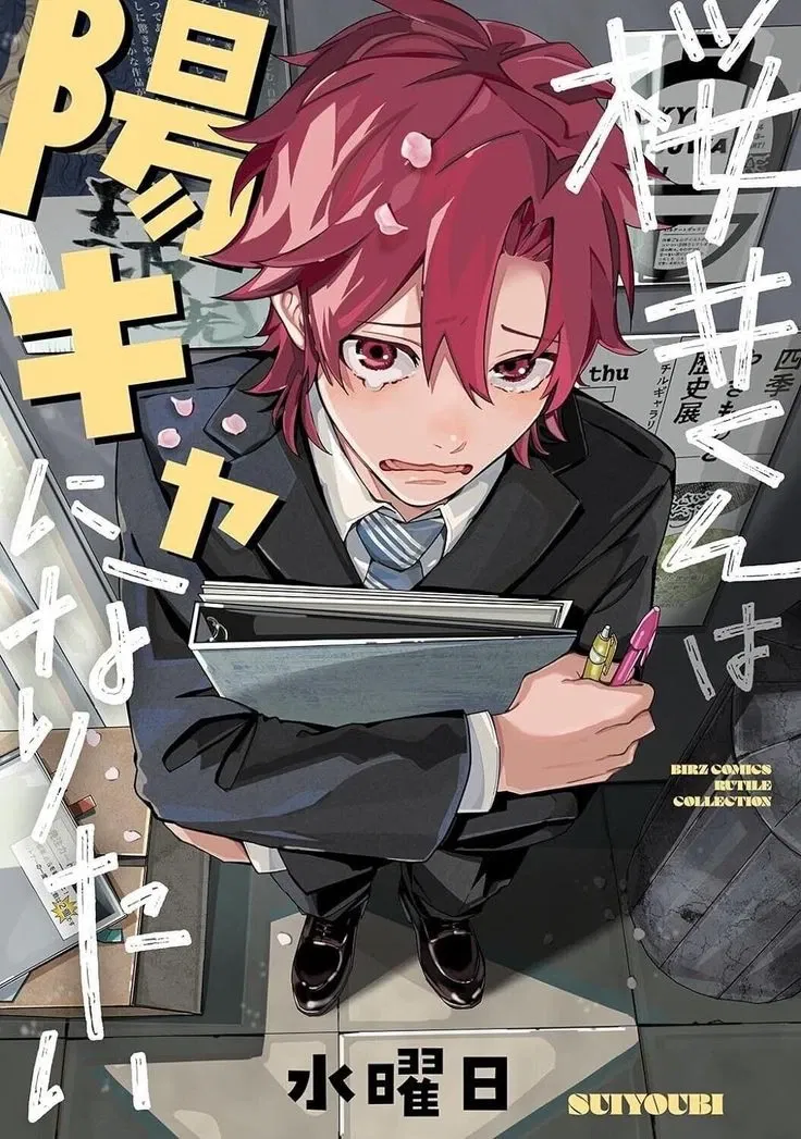 Ren/ cute nerd