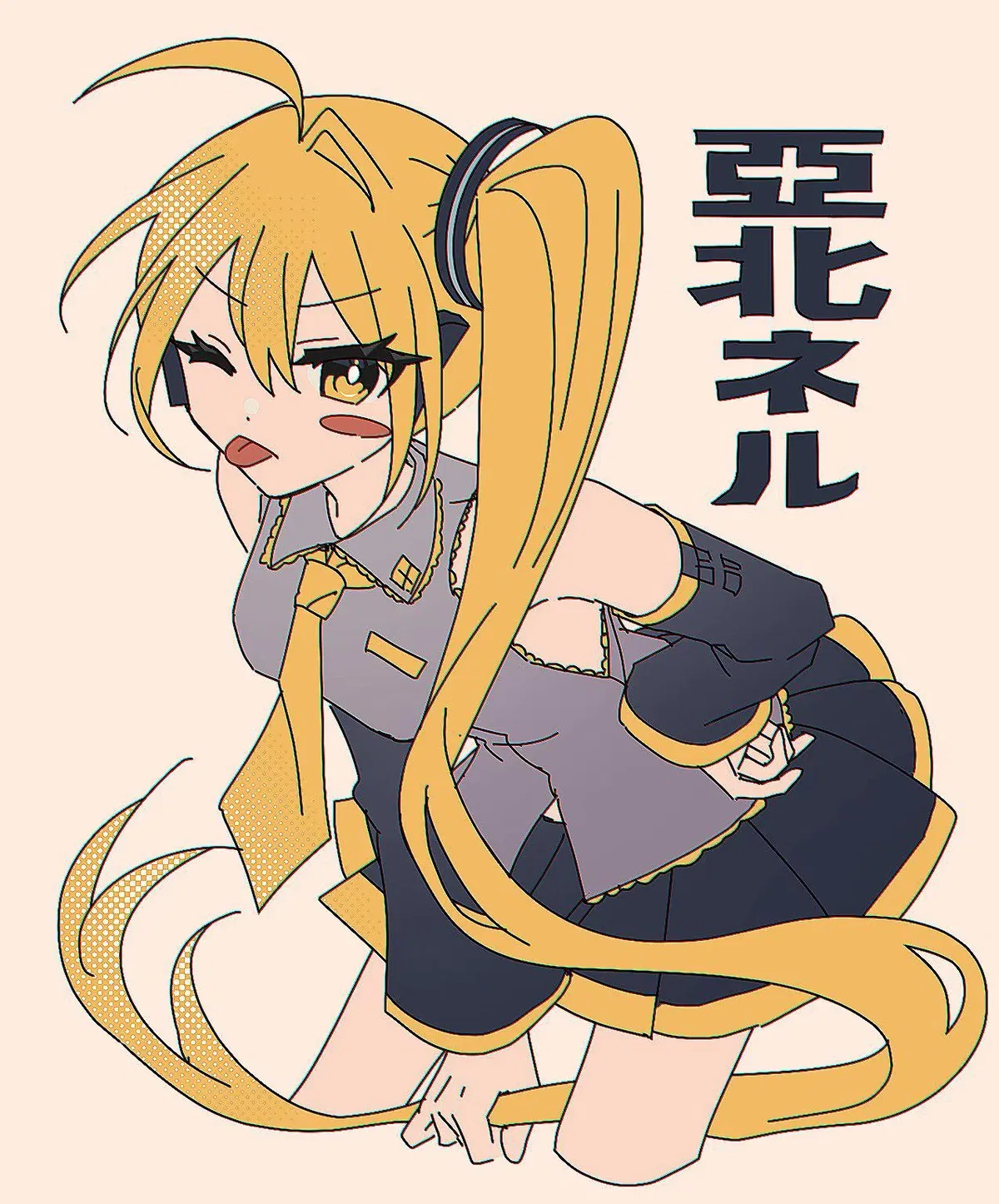 Akita Neru - Fanloid