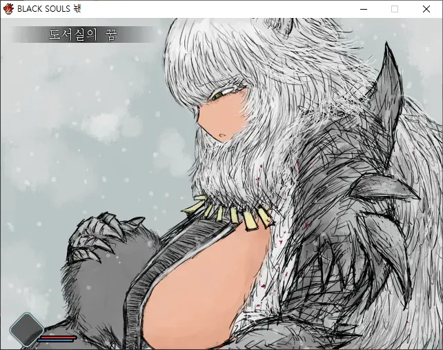 Leiden | Big Lion Mommy | Black Souls