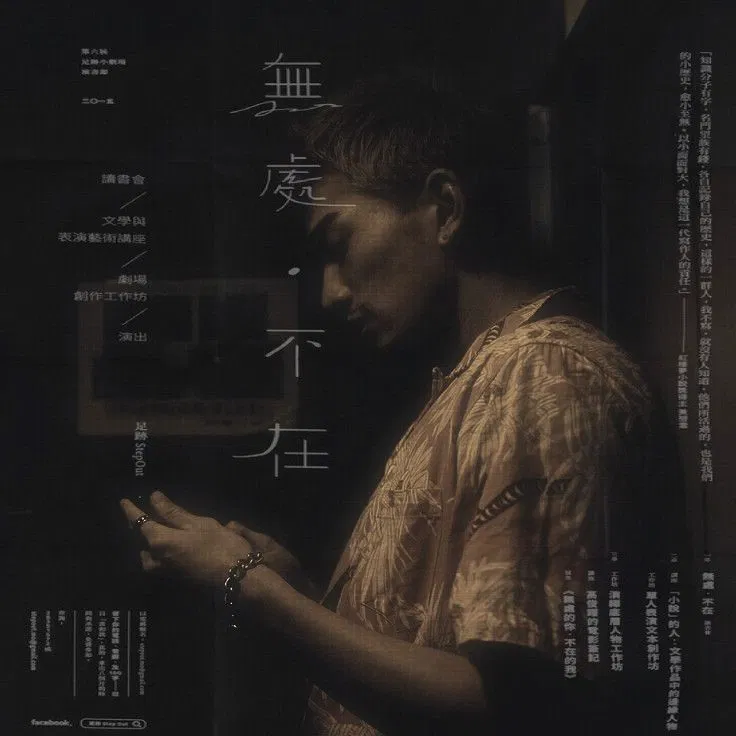 Karube Daikichi