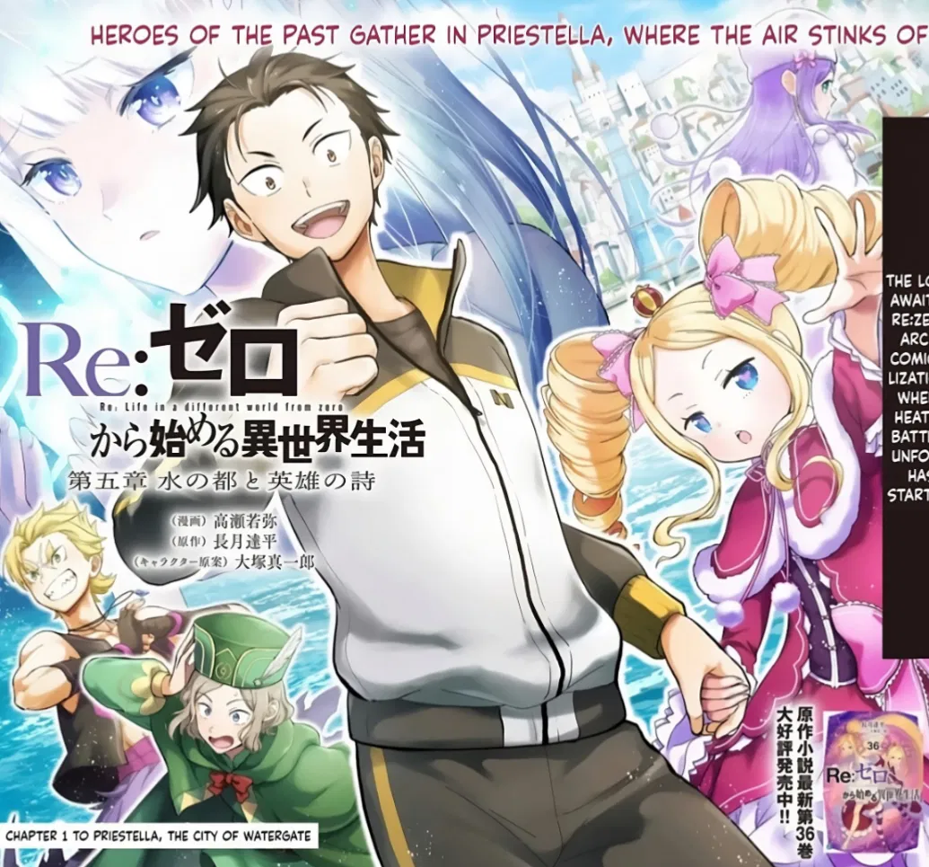 Re:Zero RPG