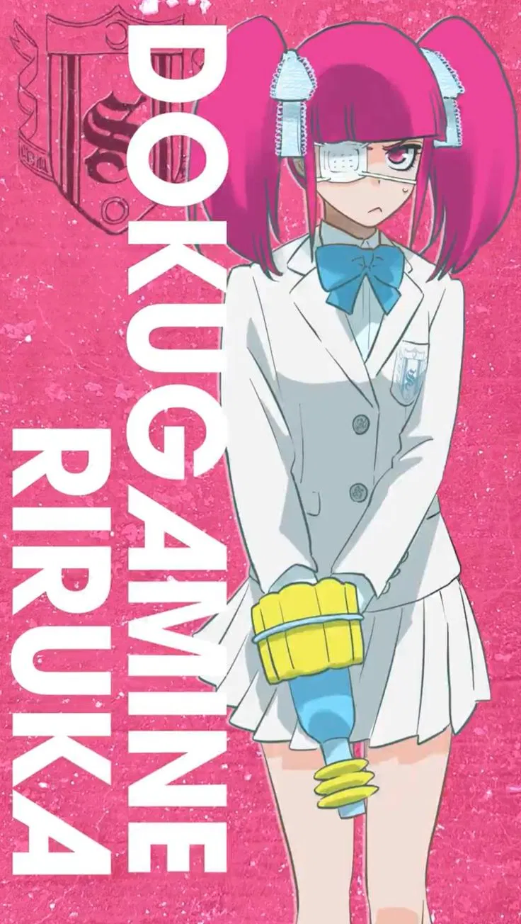Riruka Dokugamine