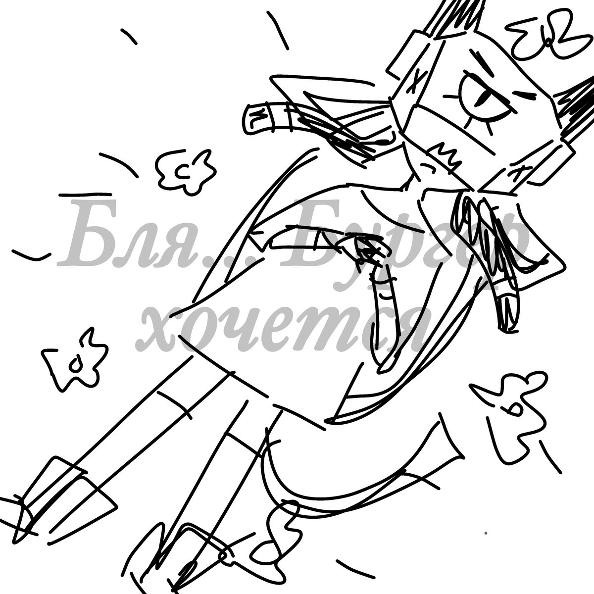 Finx (brawl stars)