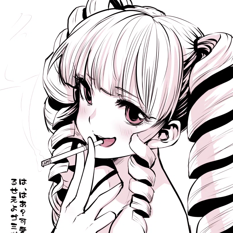 Majiba Kayo (Machimaho)