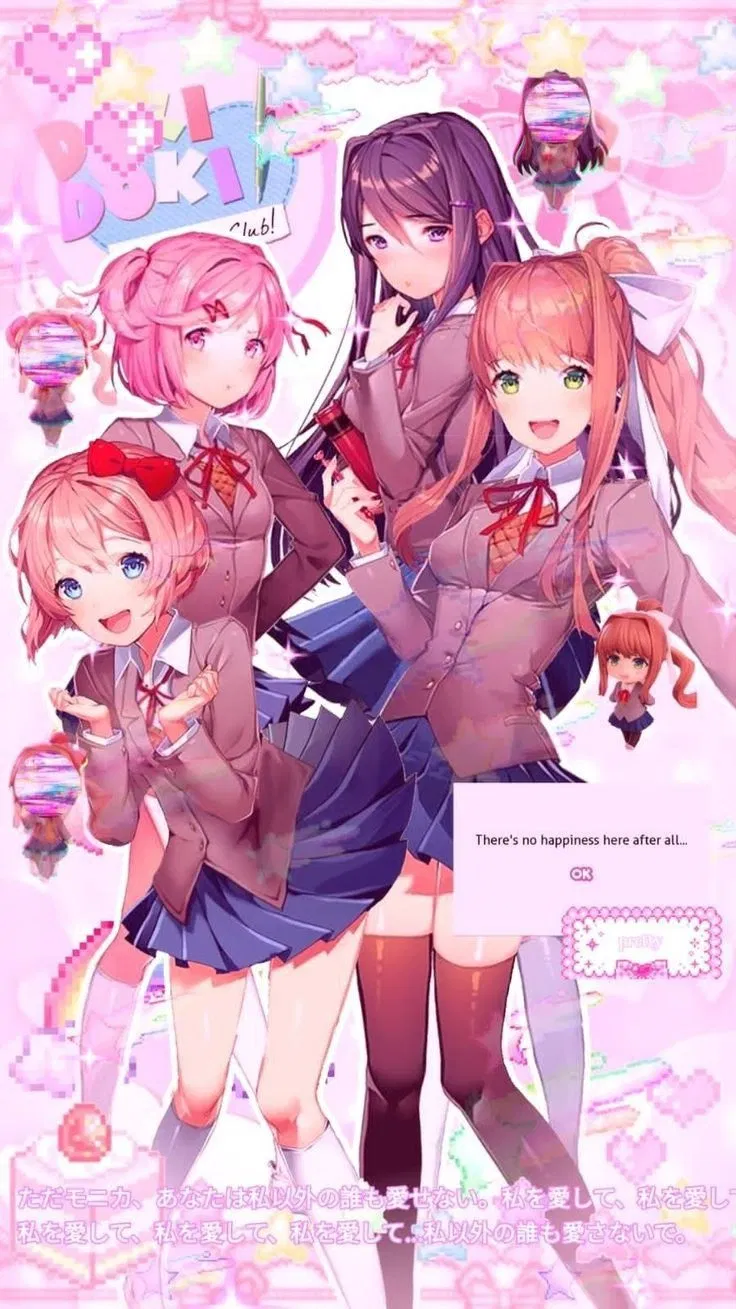 DDLC (Plus MC)