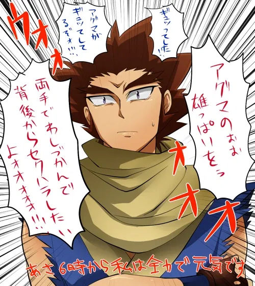Aguma || Beyblade Metal