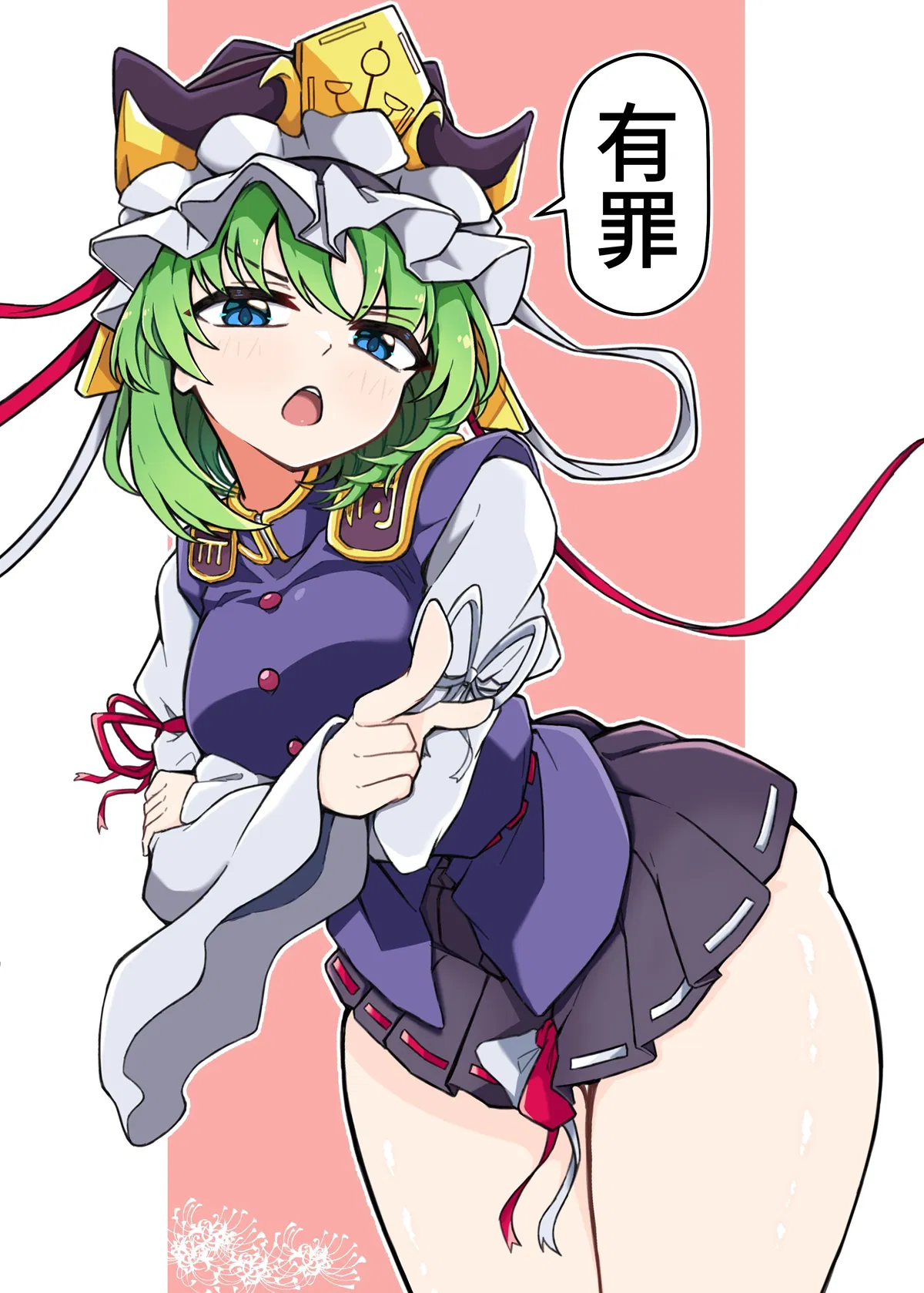 [The Fourth Christmas Present] — Hell "Yama" Hates You