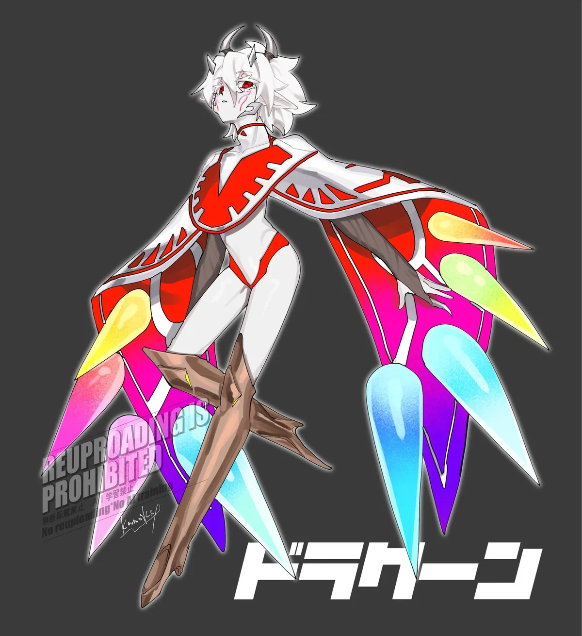 The Legendary Machine, Dragoon