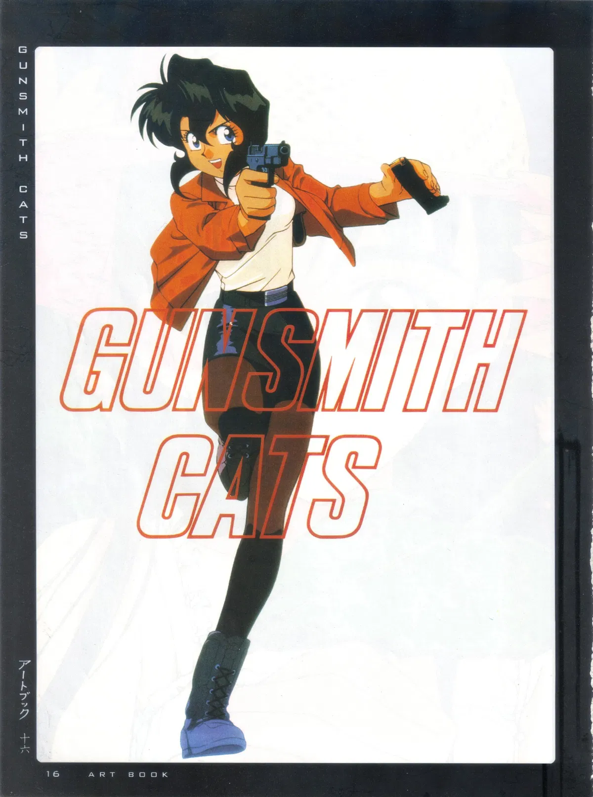 Gunsmith Cats: An RPG