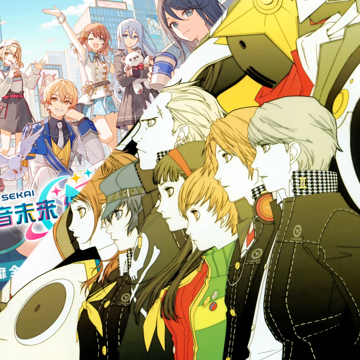 Project Sekai X Persona 4