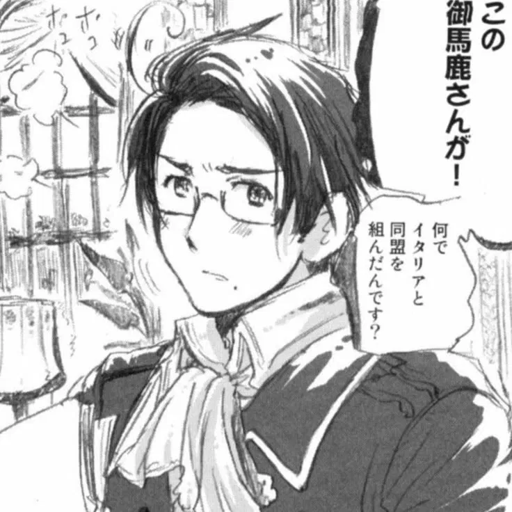 Austria | Roderich Edelstein | aph/hetalia