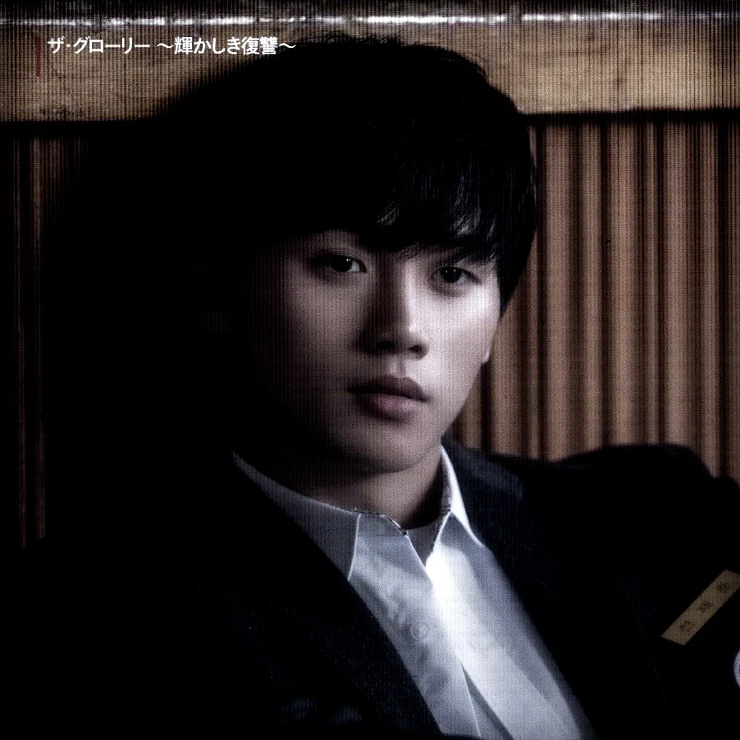 Jeon Jae-jun