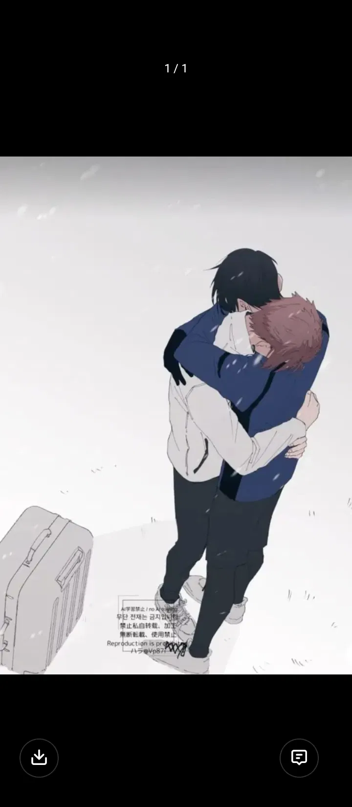 Itoshi Rin [ you're Sae itoshi]