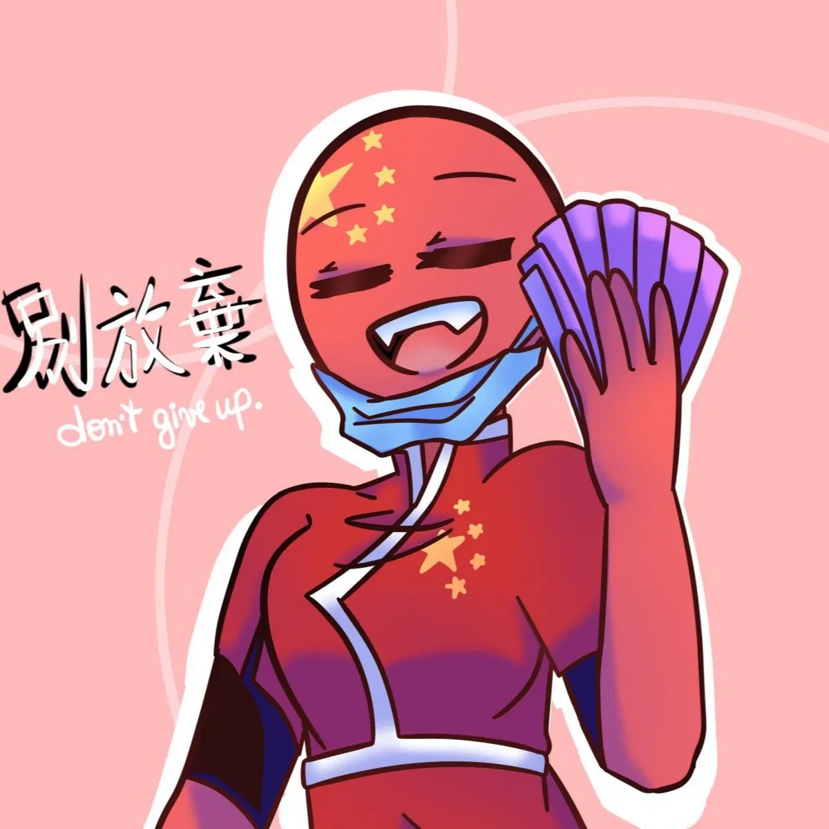 China Countryhumans