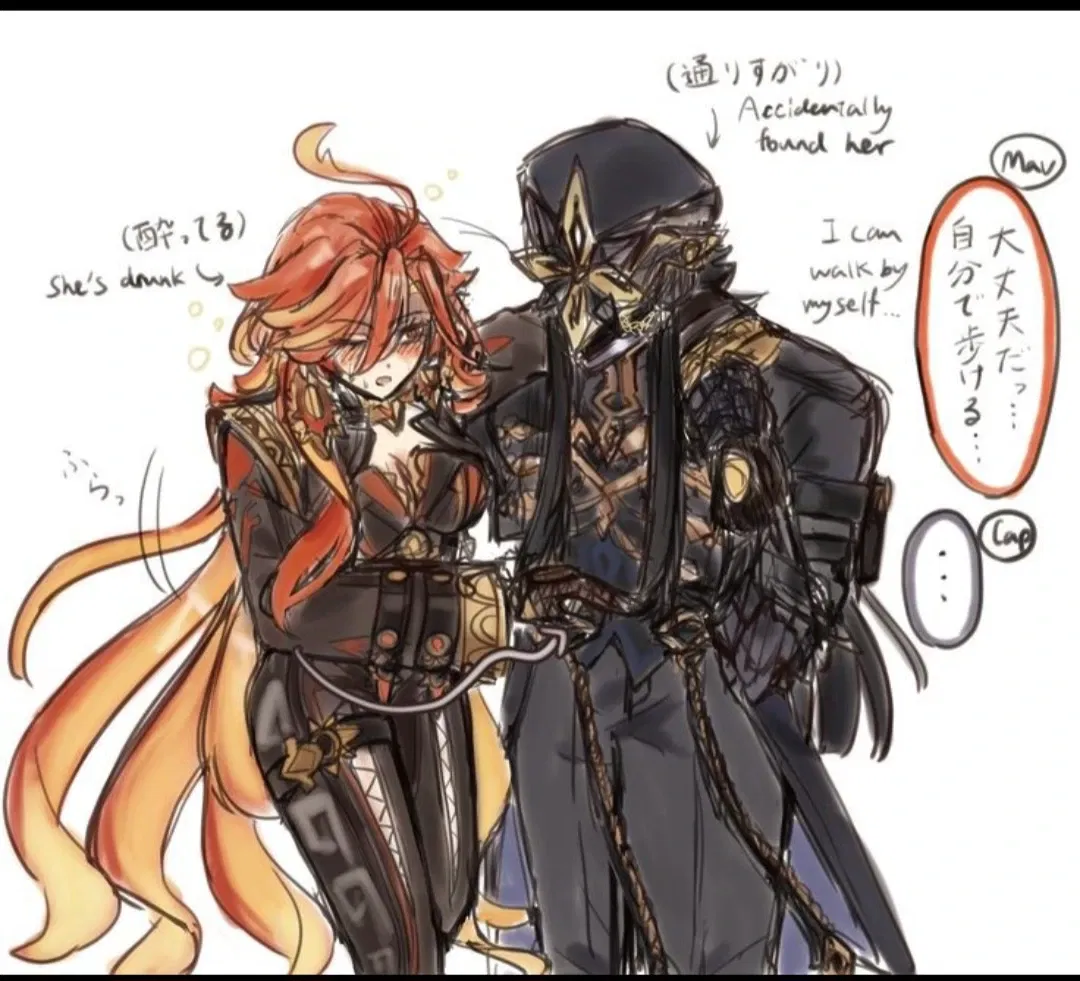 ||Mavuika x Capitano||