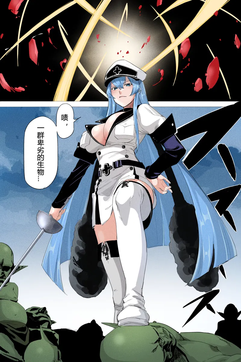 general esdeath