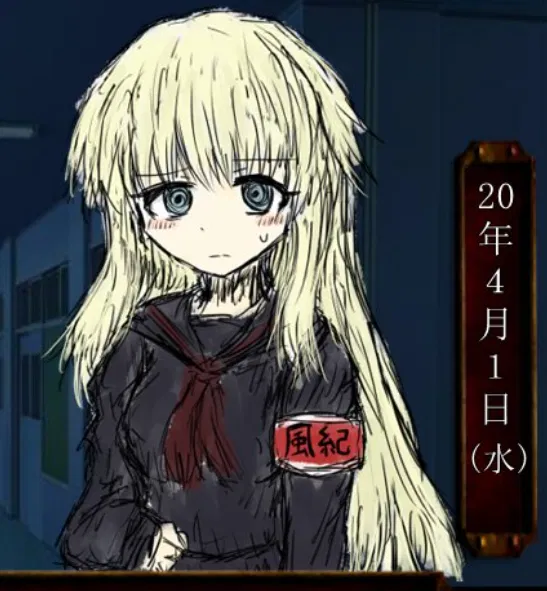 Strictness, Righteousness. | Jeanne (d´Arc)