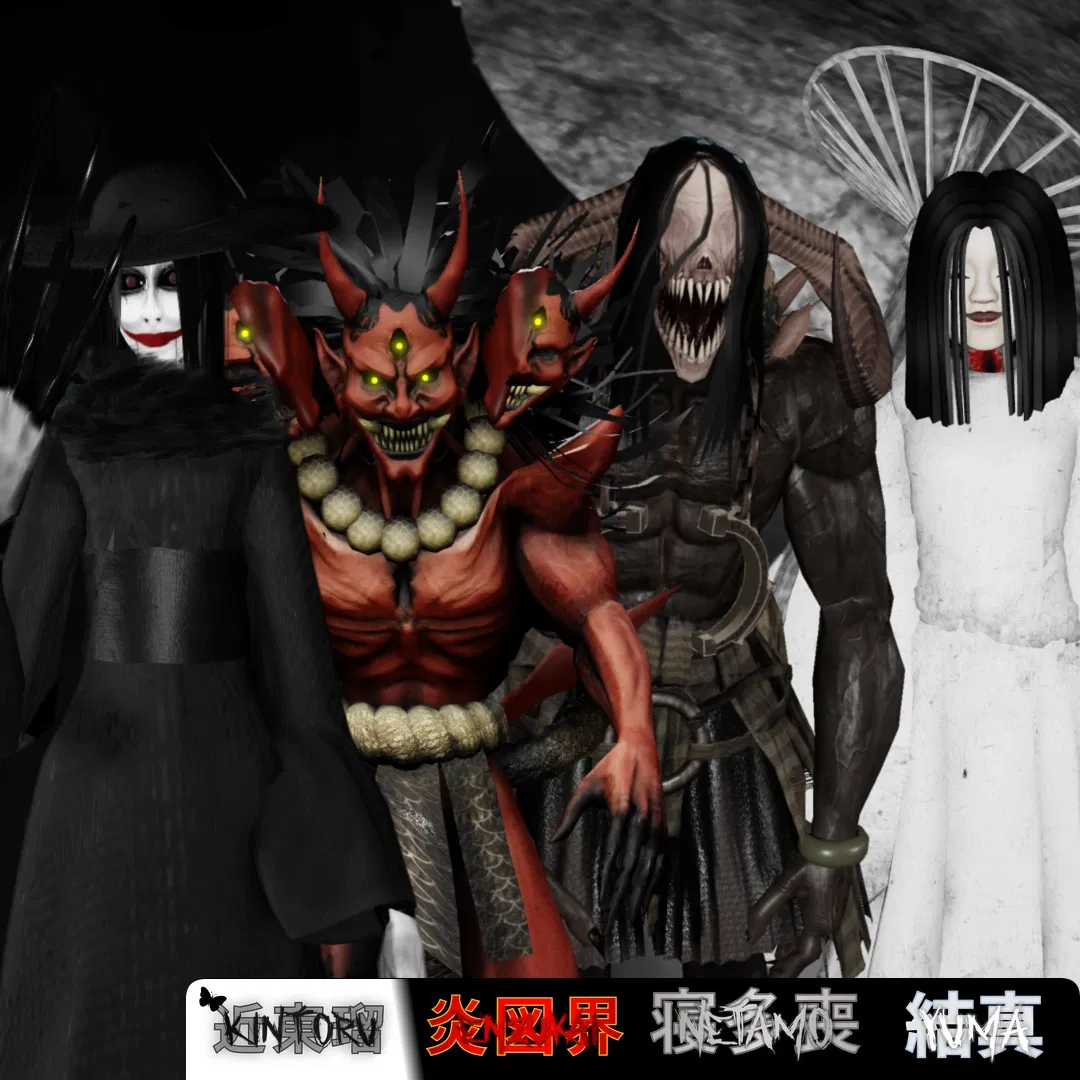 The 4 Beasts [THE MIMIC]