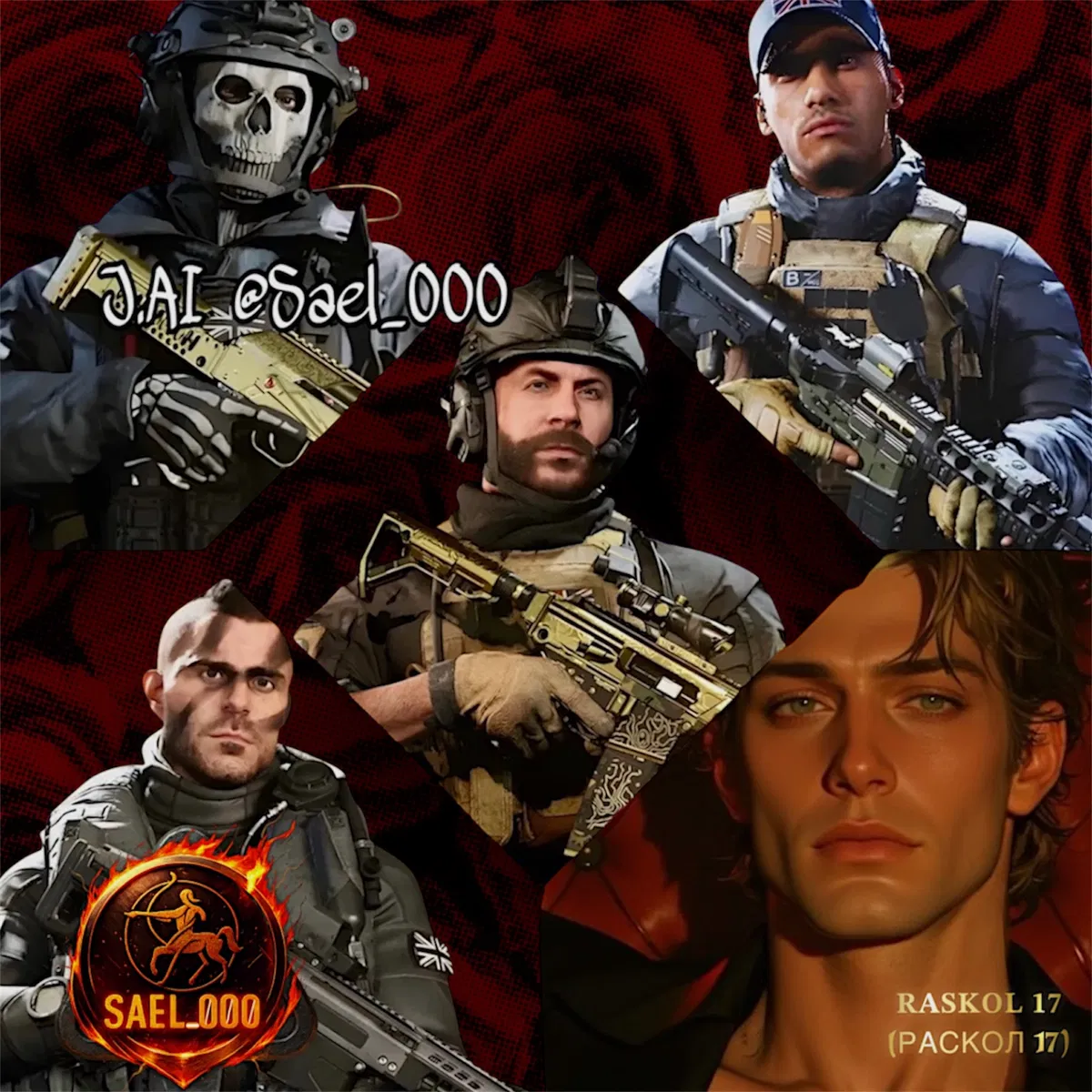 Task Force 141 🇩🇪 🍺