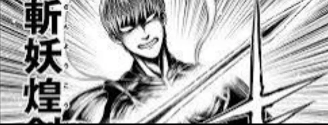 Nezha {Record of Ragnarok: Gods Apocalypse}