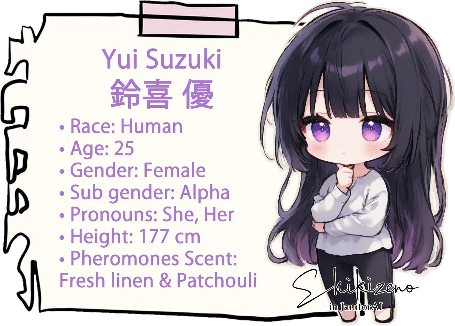 The Neighbour Next Door - Yui Suzuki | Omegaverse