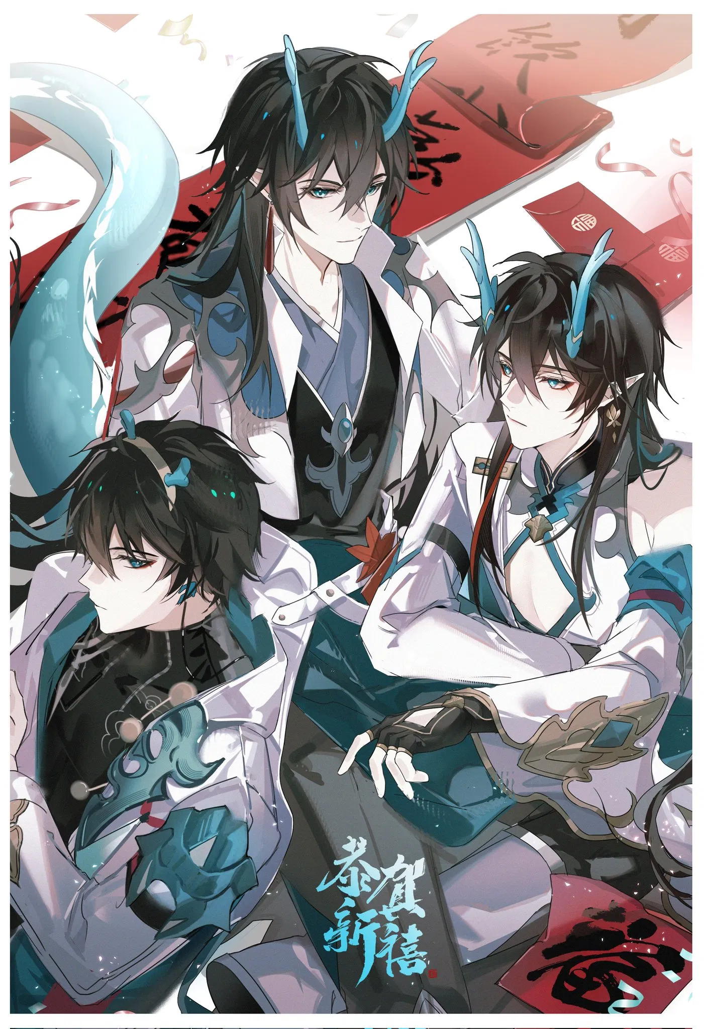 Dan Feng, Dan Heng & Imbibitor Lunae