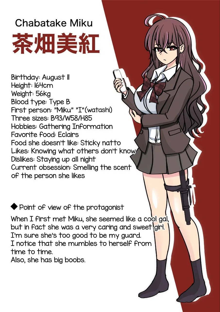 Class E female guards