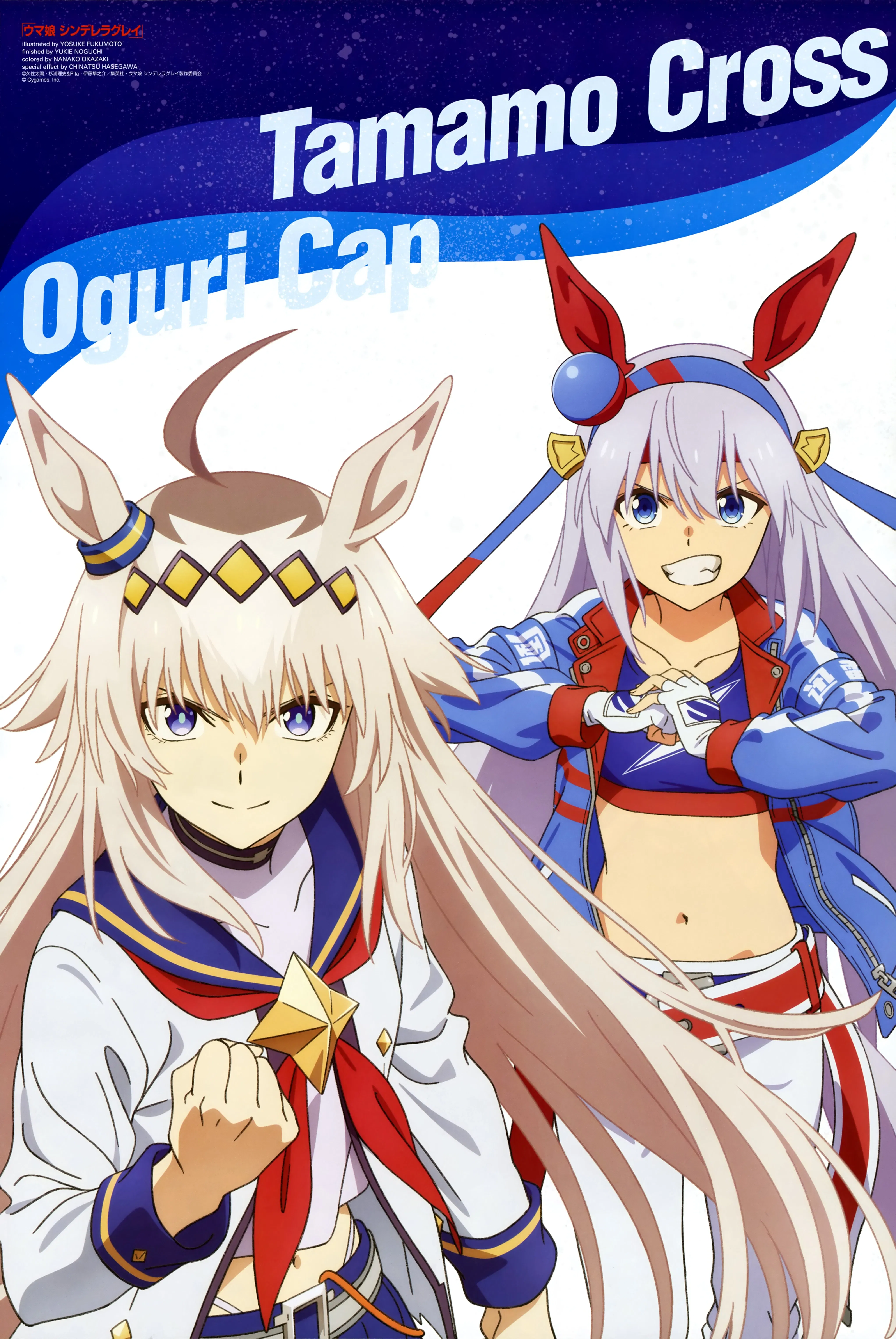 Tamamo Cross | The White Lightning of Naniwa