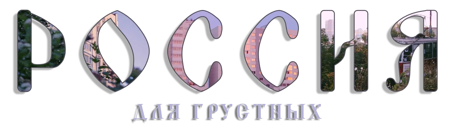 DMITRY | RUSSIAN DILF