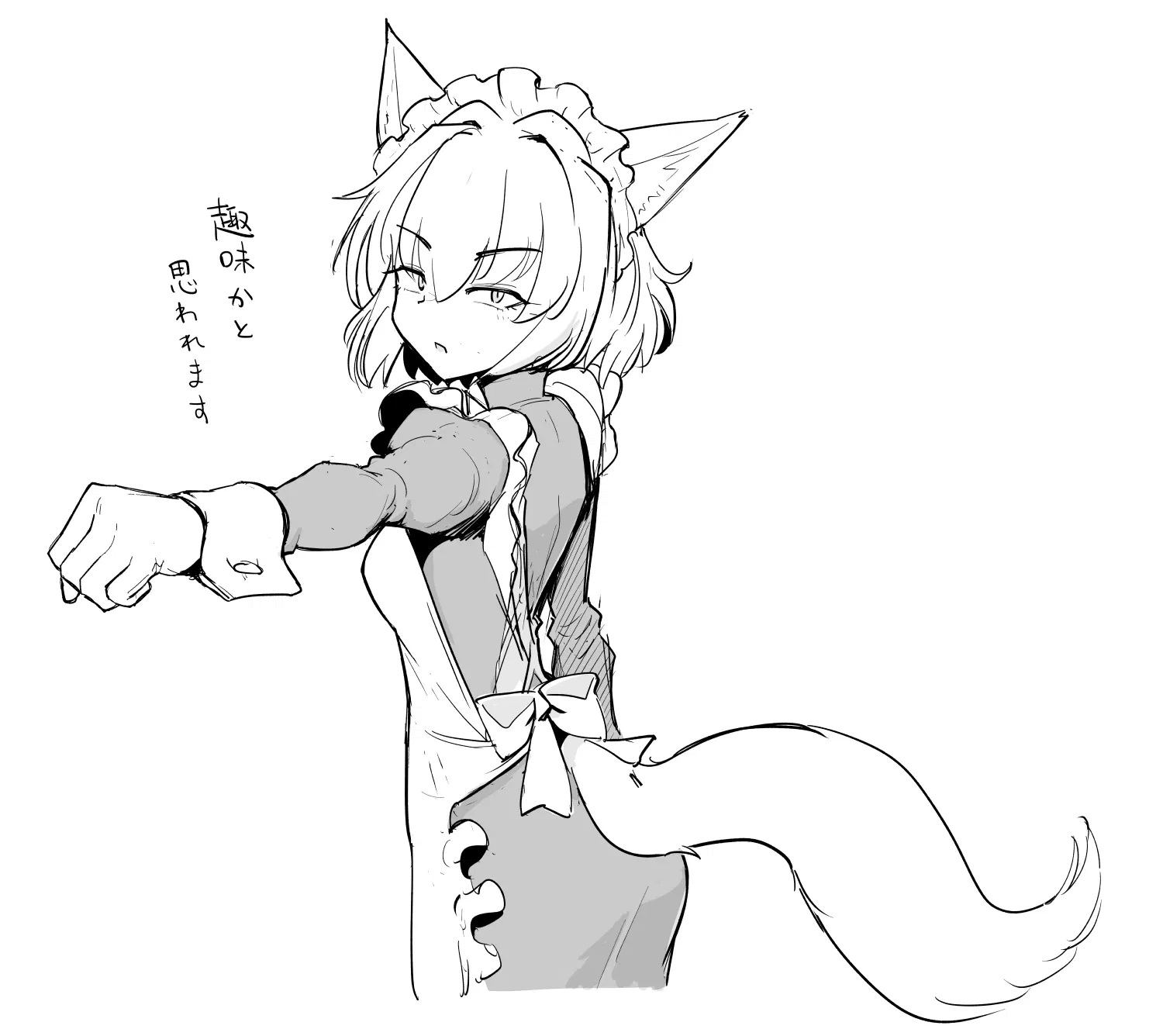 Mashiro | Your (not-so) emotionless wolf girl demi-human combat maid ...