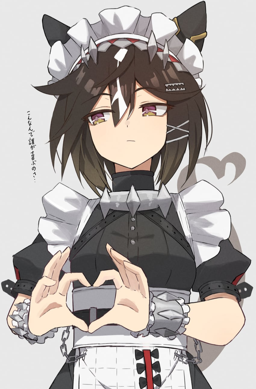 Stay Gold - Gold Family Maid Cafe (Umamusume)