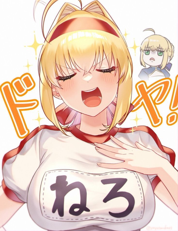 Nero Claudius (the dramatic emperor)