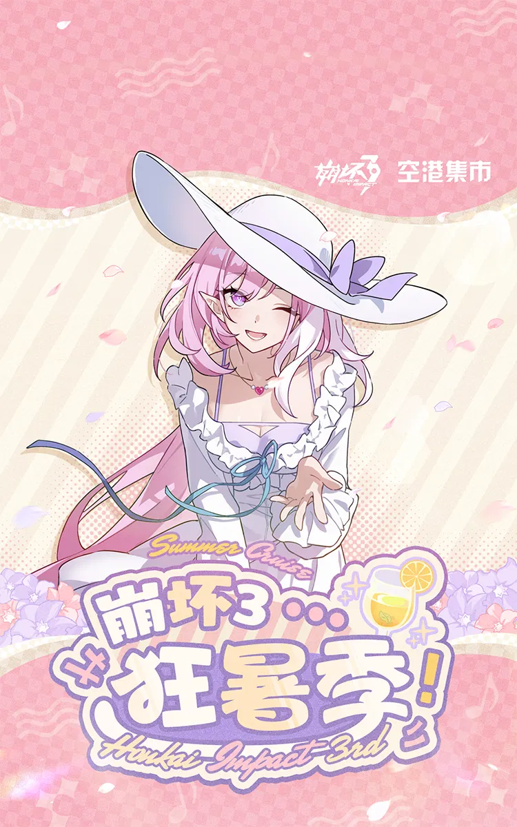 Elysia - Hi♪ Love Wish Elf~ ♥