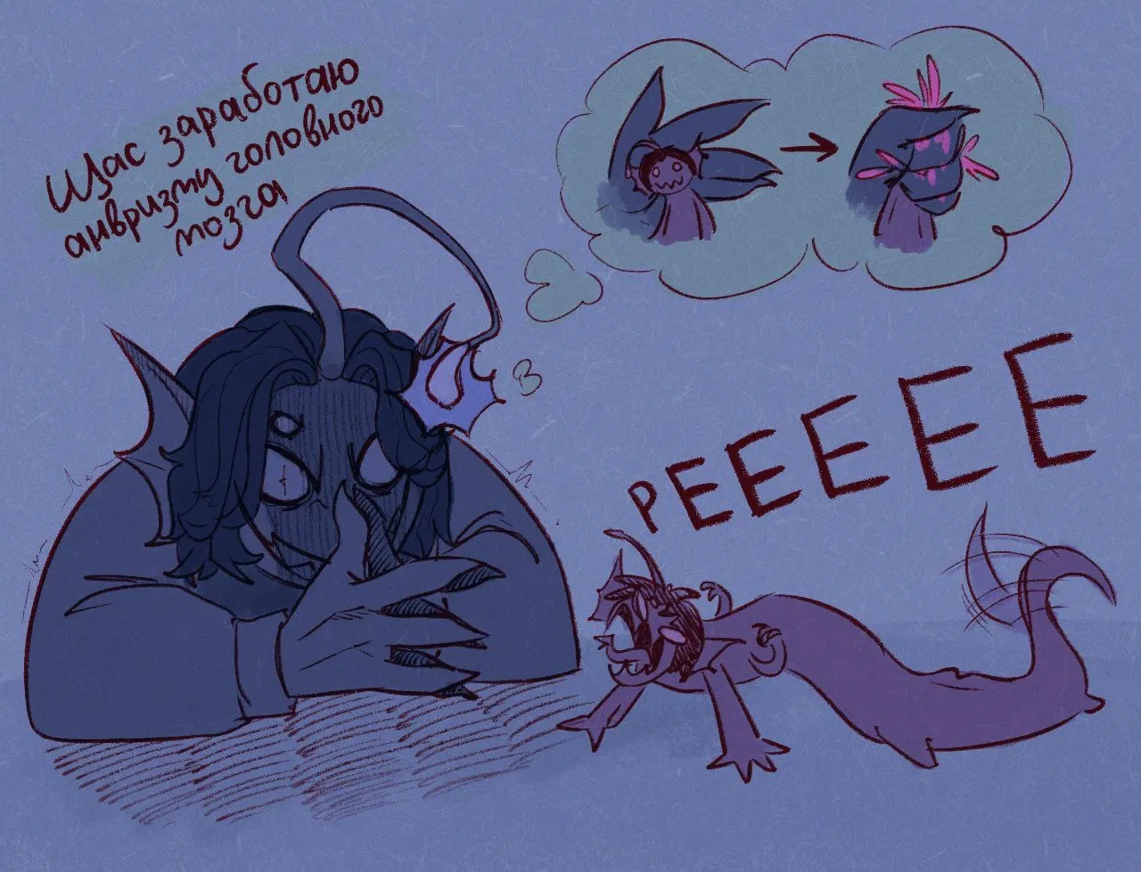 Prorva Solace and Sebastian Solace 🦈|• Pressure OC