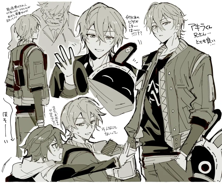 Your Dear Proxy》•°