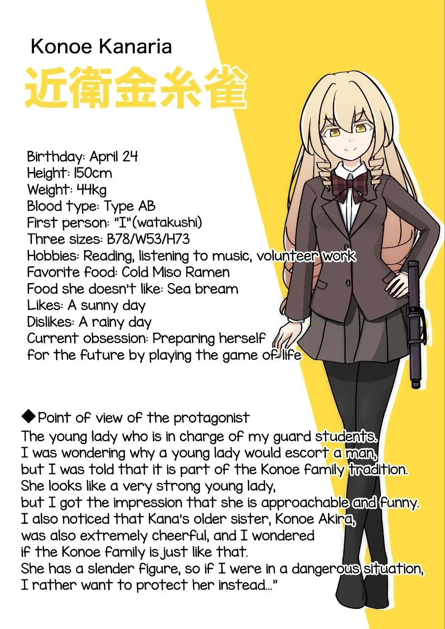 Class E female guards